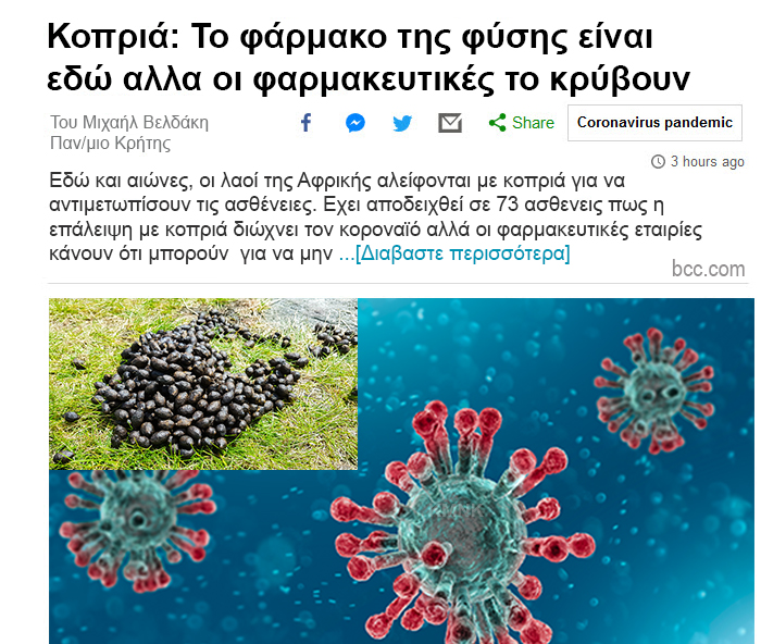 ΔΕΙΤΑΙ ΤΟ ΠΡΙΝ ΤΟ ΚΑΤΕΒΑΣΟΥΝ!